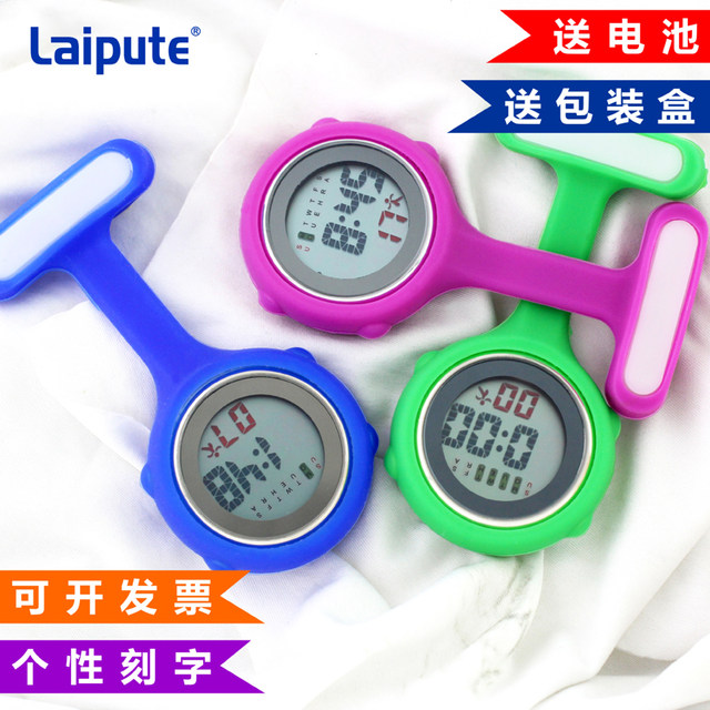 Lepter Nurses Term Termid Electronic Digital Medical Waterproof Hanging ...