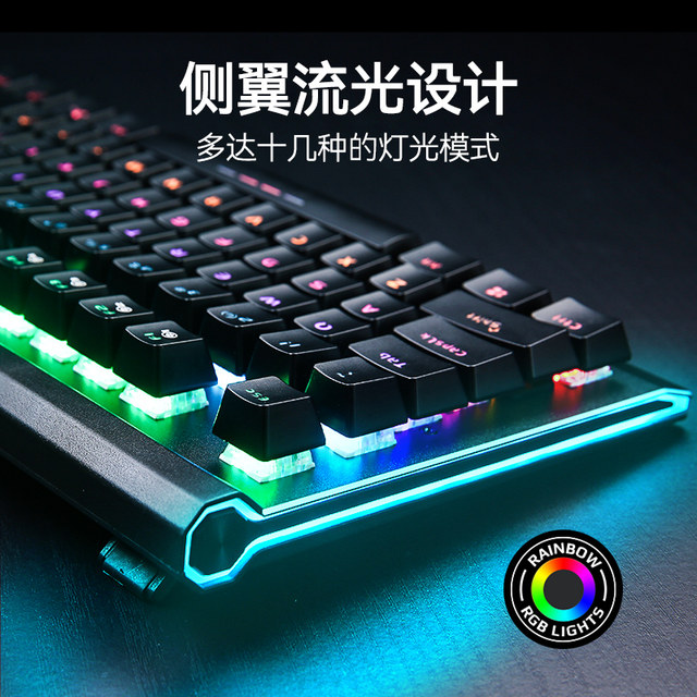 Daryou mechanical keyboard EK812 wired notebook desktop computer eating chicken e-sports game ...