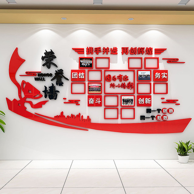 Employee Style Show Photo Wall Company Honorary Wall List Office ...
