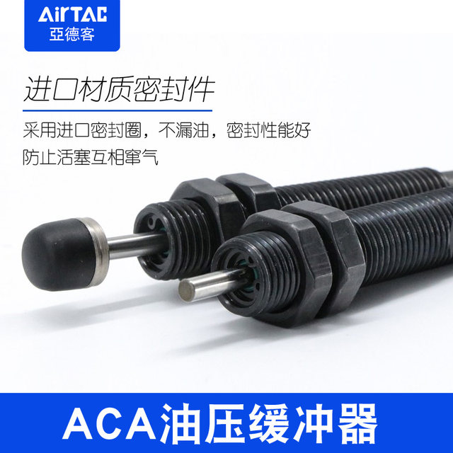Yadeke adjustable hydraulic speed stabilized hydraulic buffer ACJ ...