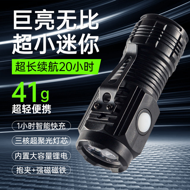 Strong light flashlight rechargeable outdoor ultra-bright long-range ...