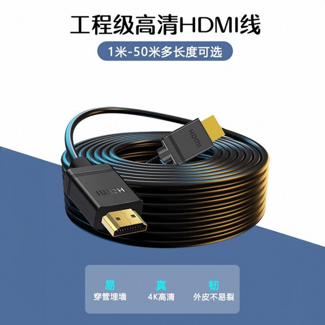 HDMI Line 10m sliding video cable display 15m HDML high -definition ...