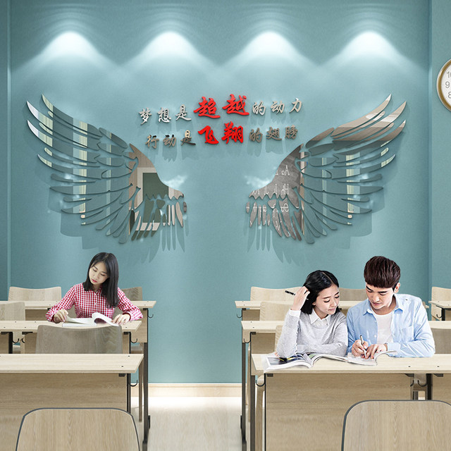 Wing background wall classroom layout decoration class Cultural wall ...