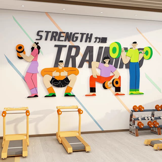 Internet celebrity gym wall decoration sports studio cultural ...