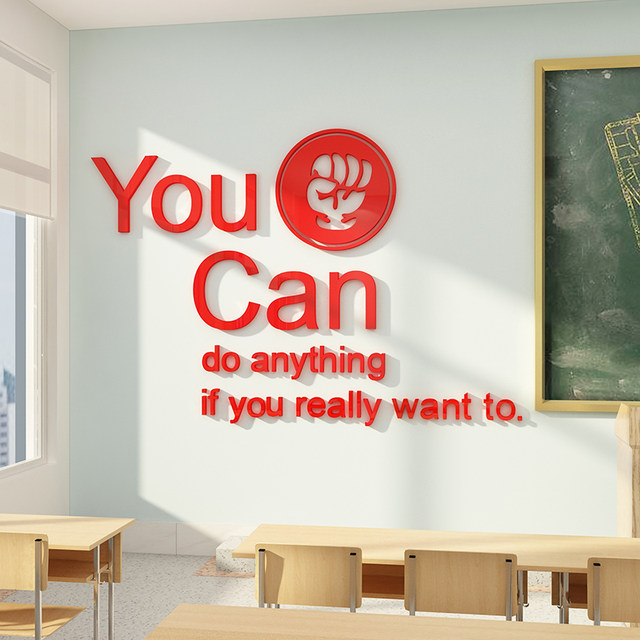 Class layout classroom decoration inspirational wall stickers education ...