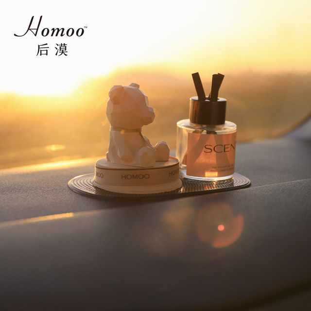 Homoo Geometric Bear Car Ornament Diffuser Car Fireless Aromatherapy ...