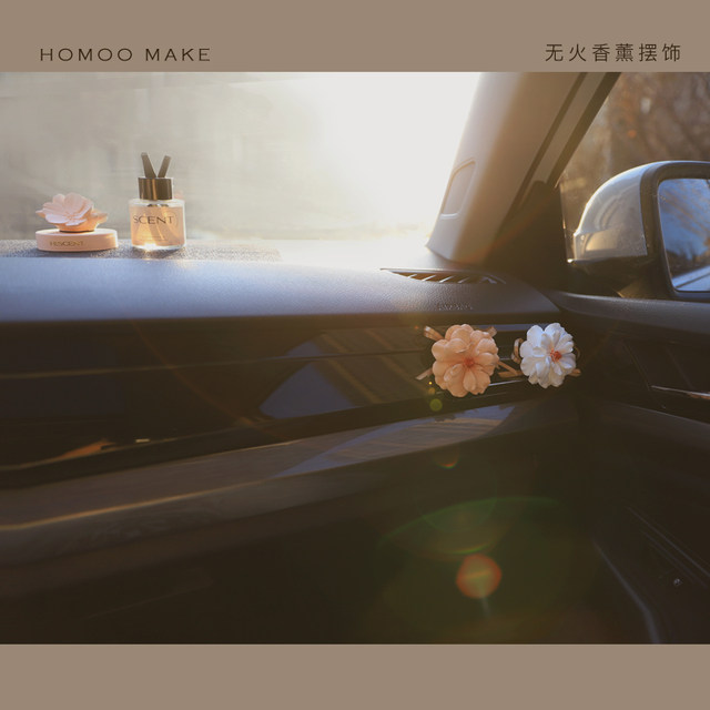Homoo spring and summer gentle temperament car aromatherapy car air ...