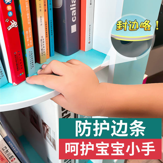 Rotating bookshelf 360-degree bookcase simple creative simple storage ...