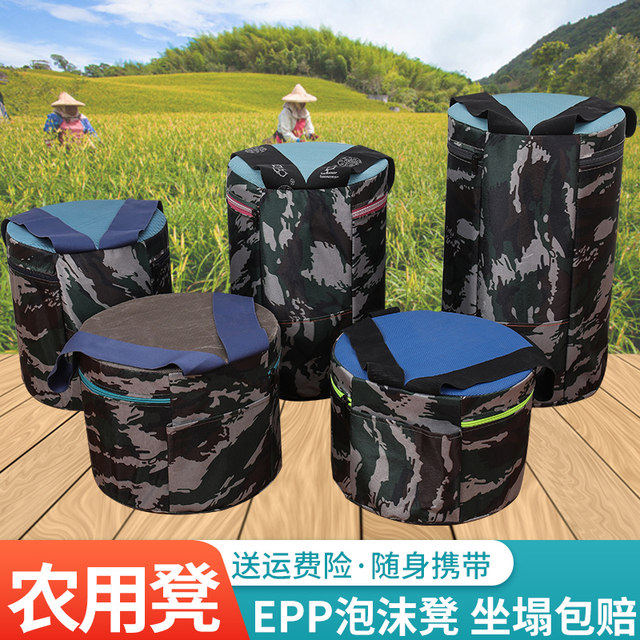 Agricultural foam stool, greenhouse stool, garlic butt stool, leather ...