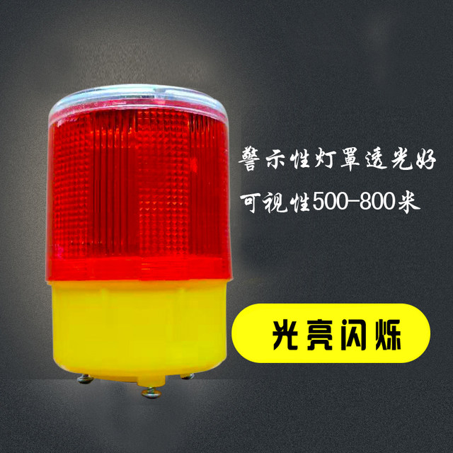 Solar light control LED warning frequency flash disorders traffic ...
