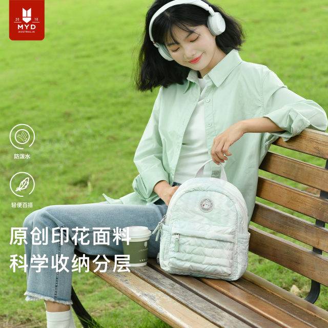 MYD backpack for women 2025 new fashion travel lightweight design niche ...
