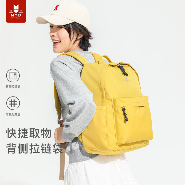 MYD backpack for women 2025 new backpack for school bag junior high ...