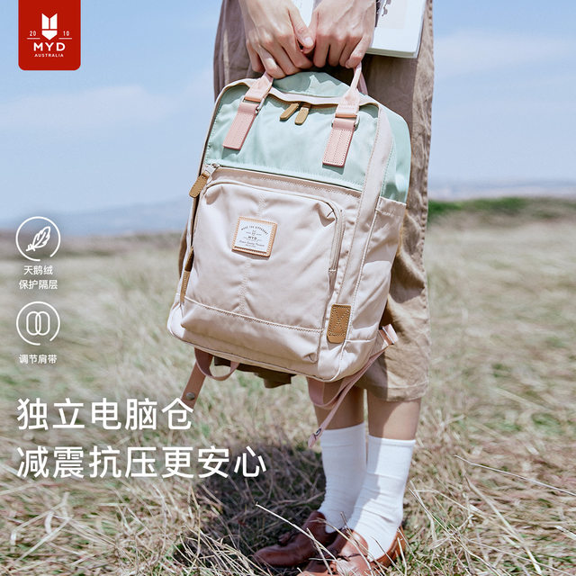 MYD backpack for women 2025 new backpack for women college students ...