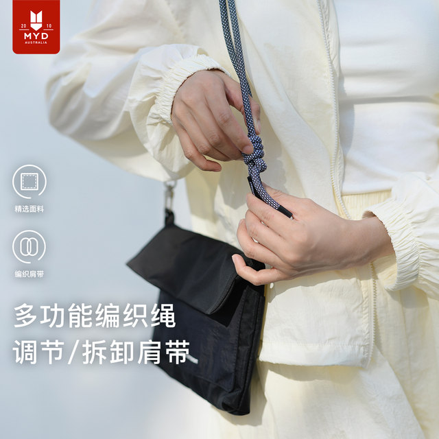 MYD mobile phone bag crossbody women 2025 new mini small backpack high ...