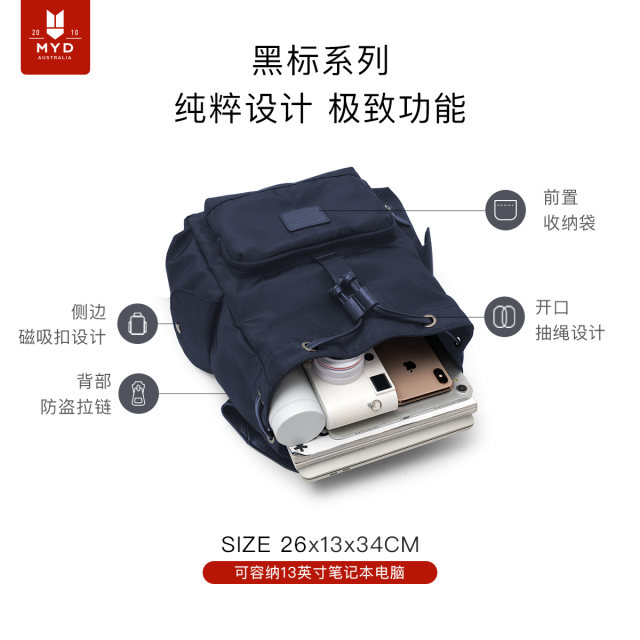 MYD backpack for women travel lightweight design niche small backpack ...