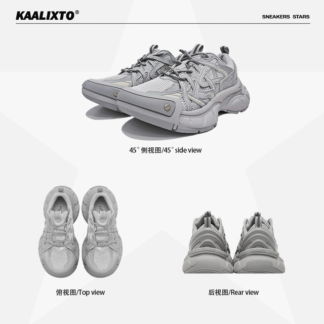kaalixto marble lime dad shoes trendy brand spring and autumn height ...