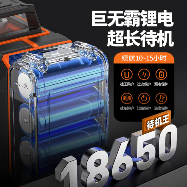 Infrared level meter high-precision strong light thin line laser green ...