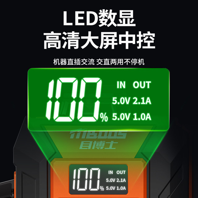 Infrared level meter high-precision strong light thin line laser green ...