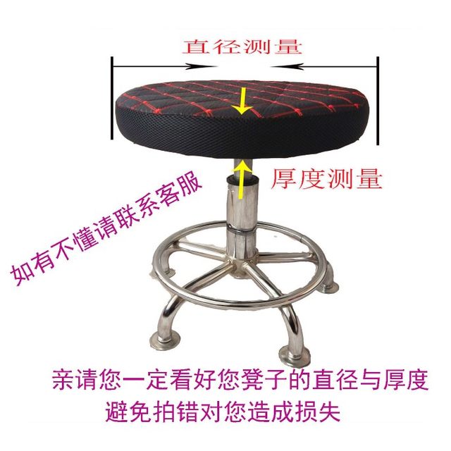 Circular stool seat covered clothing round cushion covered large -scale ...