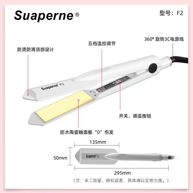Suaperne Supini F2 protein corrected splint splint splint low ...