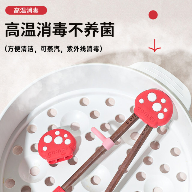 Chopsticks Children's Training Chopsticks 1 and a half years old baby 3 ...