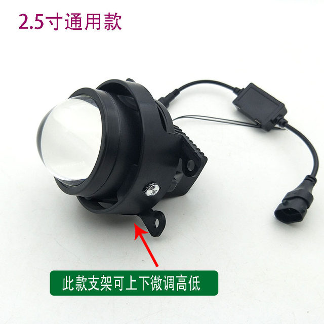 12V fog light modification ultra -bright long near -light all -in -one ...