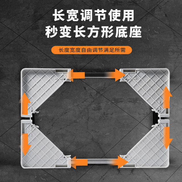 Mop pool mop pool mop pool trough basin base bracket square rectangular ...