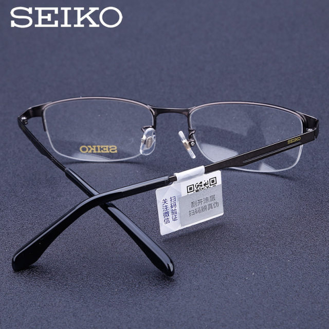 Seiko glasses frame men's simple ultra-light pure titanium half frame ...