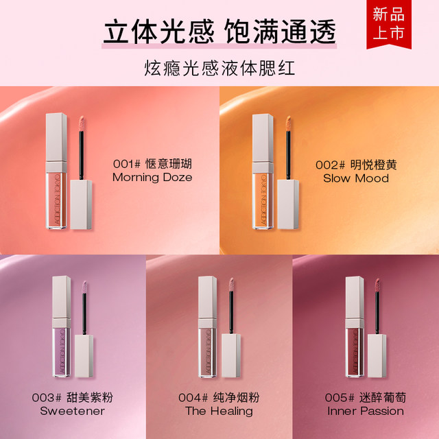 ADDICTION Liquid Blush Contouring Brightens the complexion