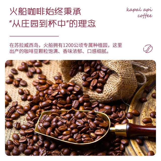 Fireboat coffee imported Java latte coffee three -in -one fast -soluble ...