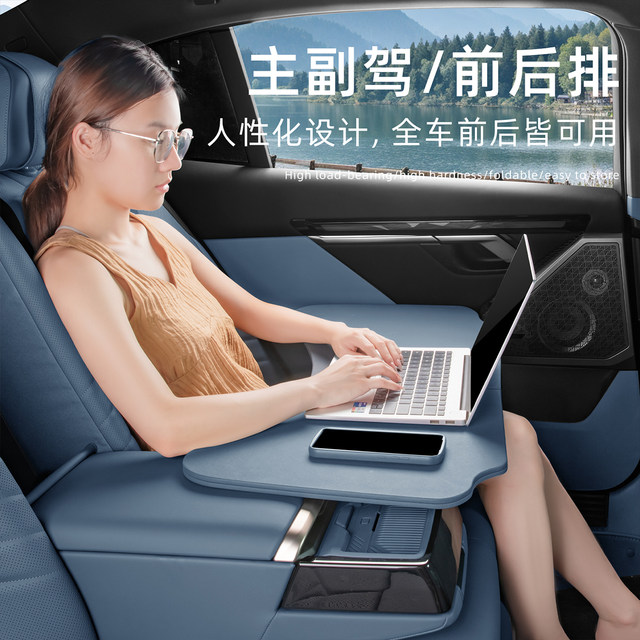 BMW 3 Series 5 Series 7 Series X1X3X5X7I3IX3 car small table board ...