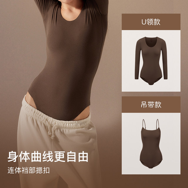 Yu Shuxin ubras body-shaping bottom garment with high elasticity ...