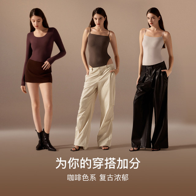 Yu Shuxin ubras body-shaping bottom garment with high elasticity ...
