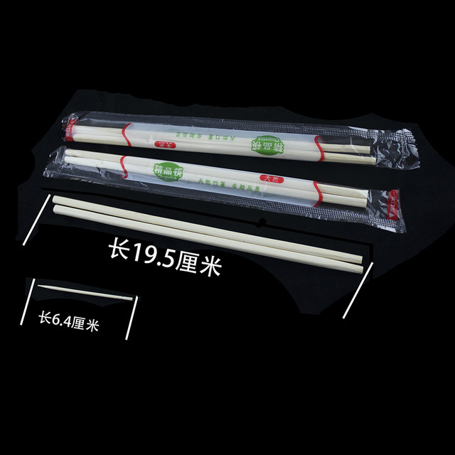 Disposable chopsticks food grade natural bamboo chopsticks commercial ...