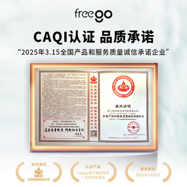 Freego children's disposable underwear travel pure cotton boxer boys ...