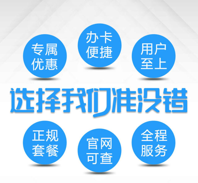 Traffic card Pure traffic network card wireless traffic limit 4g5g ...