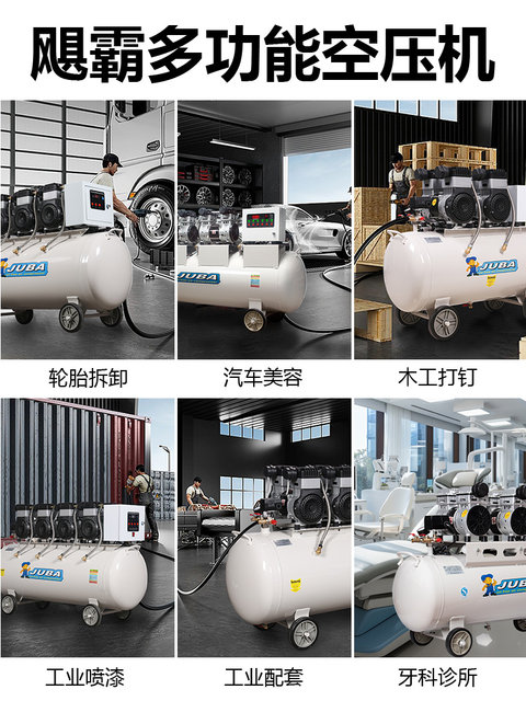 Hurricane Oil-free Silent Air Compressor Large Air Compressor Air Pump ...