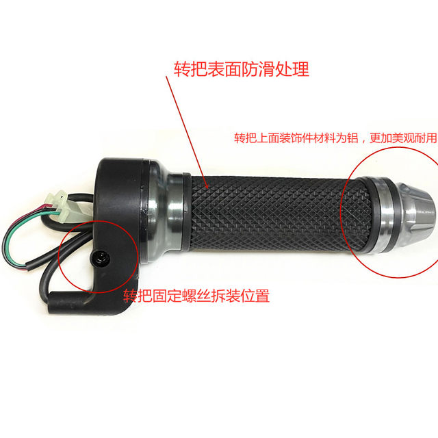 Electric car rotary electric car universal 3-wire throttle handle speed ...
