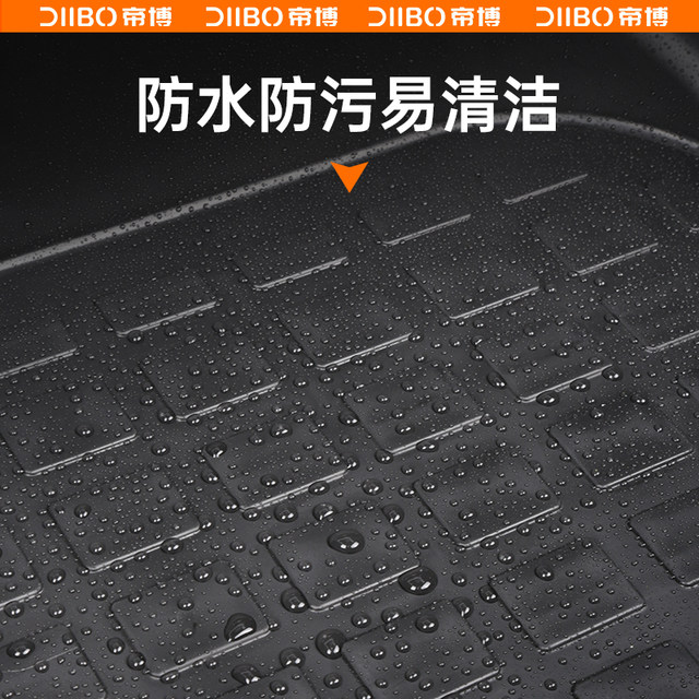 Dibo front and rear trunk storage box is suitable for Tesla Model Y/3 ...