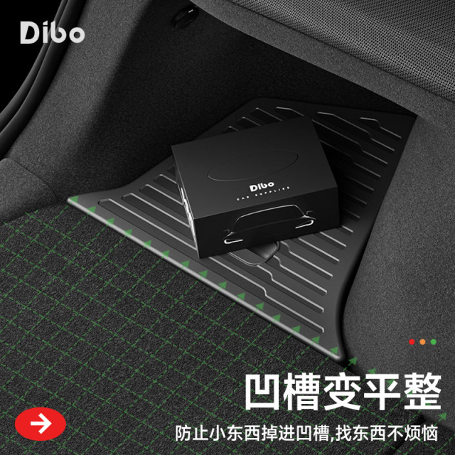 The side of the Dibo trunk storage box is suitable for Tesla's renewal ...