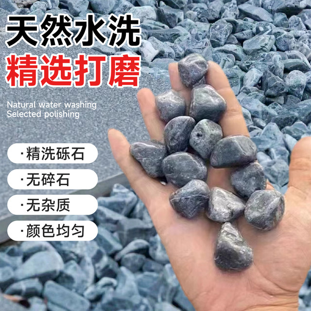 50Jin [Jin equals 0.5 kg] Gray black gravel washing stone Japanese ...