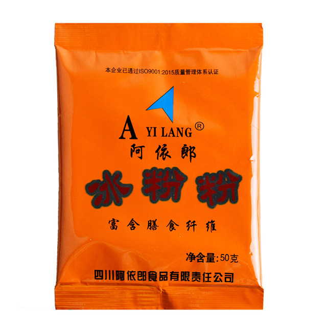 Ayilang Ice Powder 50g Sichuan Ice Powder Stall Special Ice Powder ...