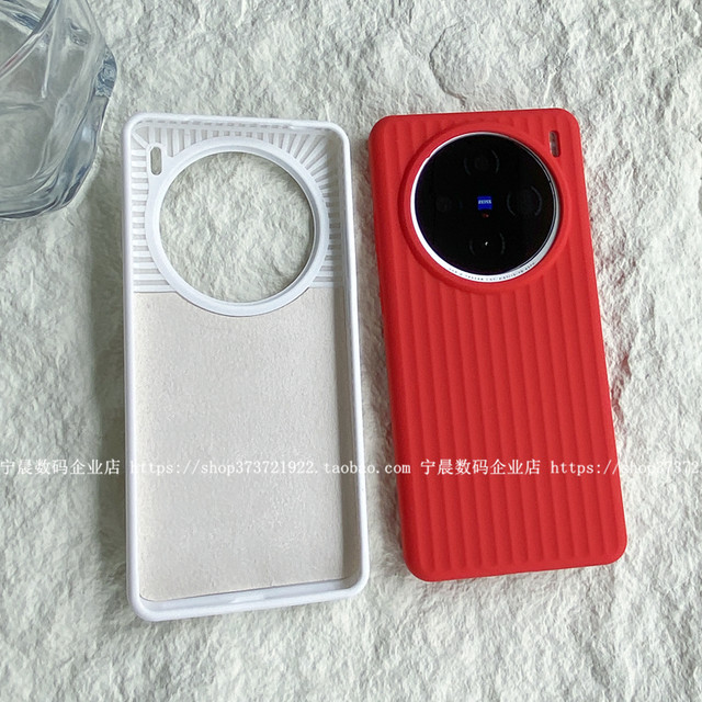 Yoonia is suitable for vivo mobile phone case X100S striped X100SPRO ...