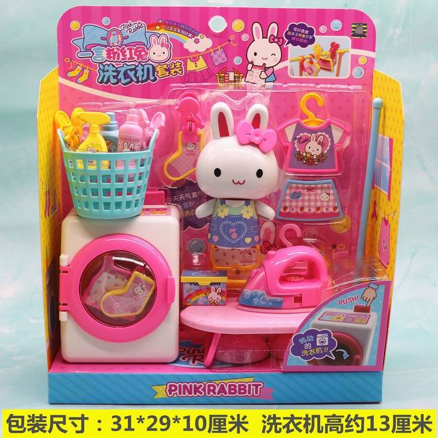Pink Rabbit Merchants Super Genuine Troubled Girl Refrigerator Toys ...