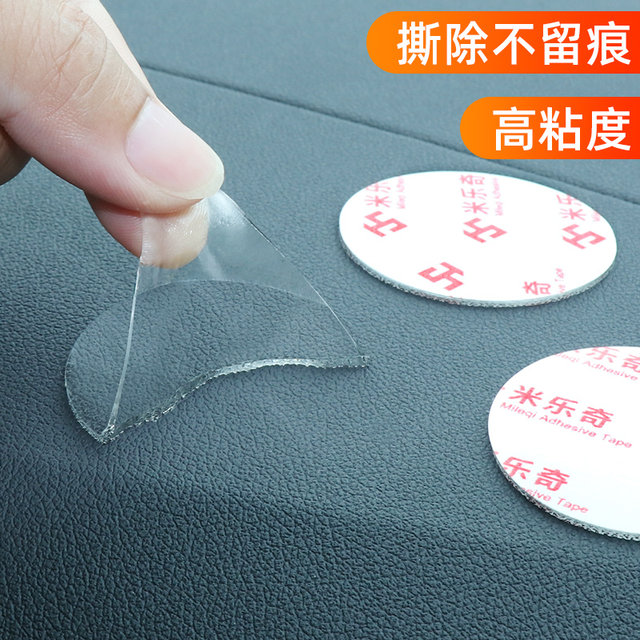 Car dolls without traces and double-sided adhesive car ornaments car ...