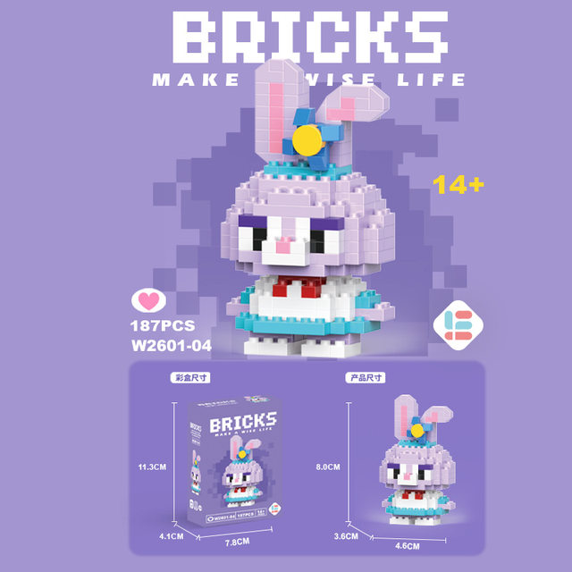 Reward student building blocks blind box Gift doll Children's creative ...