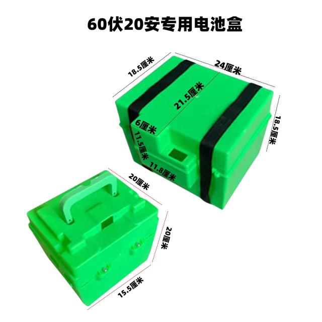Electric vehicle battery box lead-acid battery box 24 volt/48 volt/60 ...