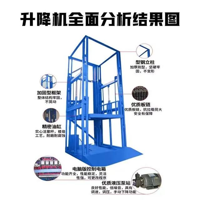 Freight elevator elevator factory hydraulic elevator warehouse ...