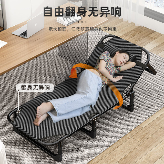 Lunch break folding bed office nap lounge chair single portable seat ...