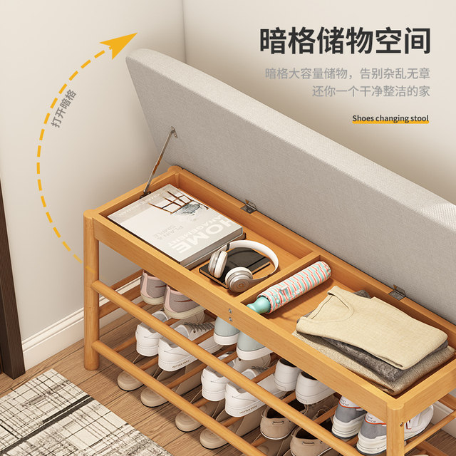 Shoe-changing stool for home entrance, shoe-wearing stool, sitting ...